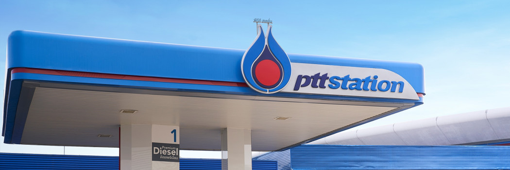 Sitemap | PTT Oil and Retail Business